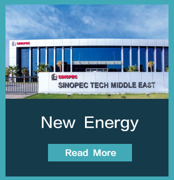 SINOPEC TECH MIDDLE EAST 主页