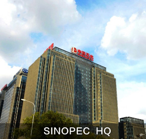 SINOPEC TECH MIDDLE EAST 主页